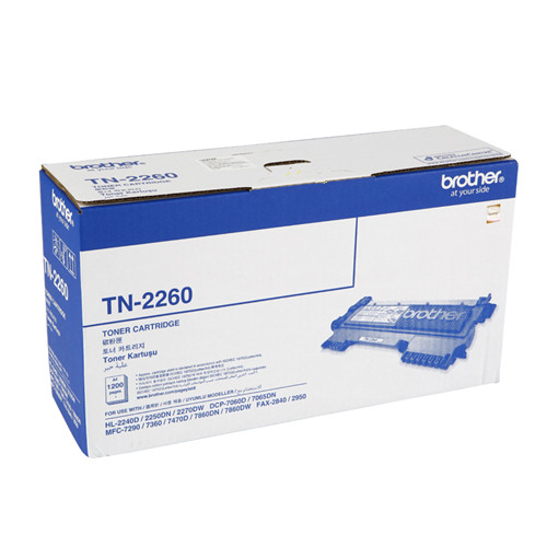 BROTHER TN-2260 Toner | TIMI Office Solution